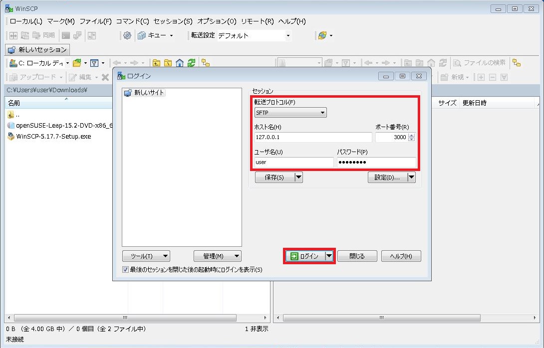 Sap Netweaver As Abap トライアル版構築 8sapインストール テクノロジブン