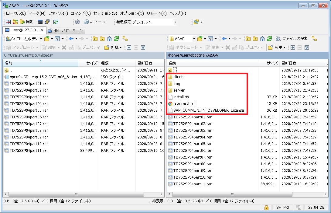 Sap Netweaver As Abap トライアル版構築 8sapインストール テクノロジブン