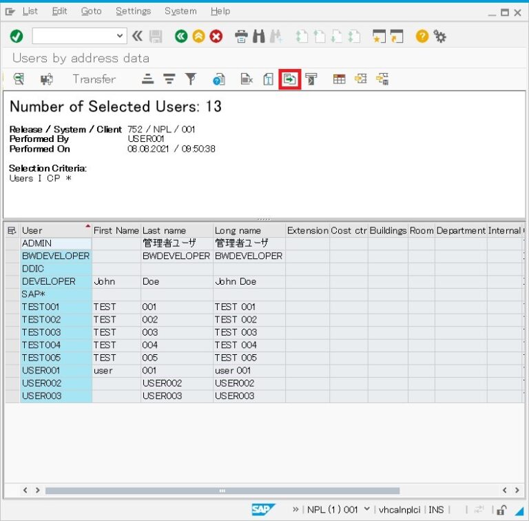 【SAP GUI】SAP GUI操作のコツとクセ【Tips】 | テクノロジブン