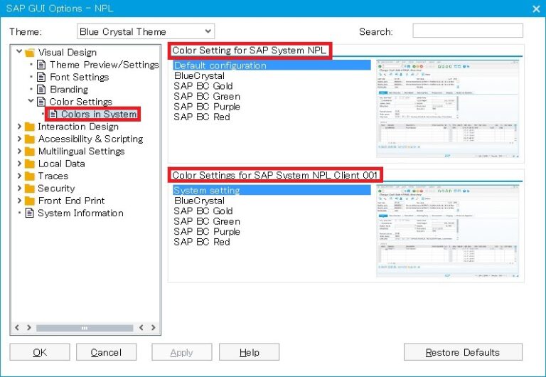 【SAP GUI】SAP GUI操作のコツとクセ【Tips】 | テクノロジブン